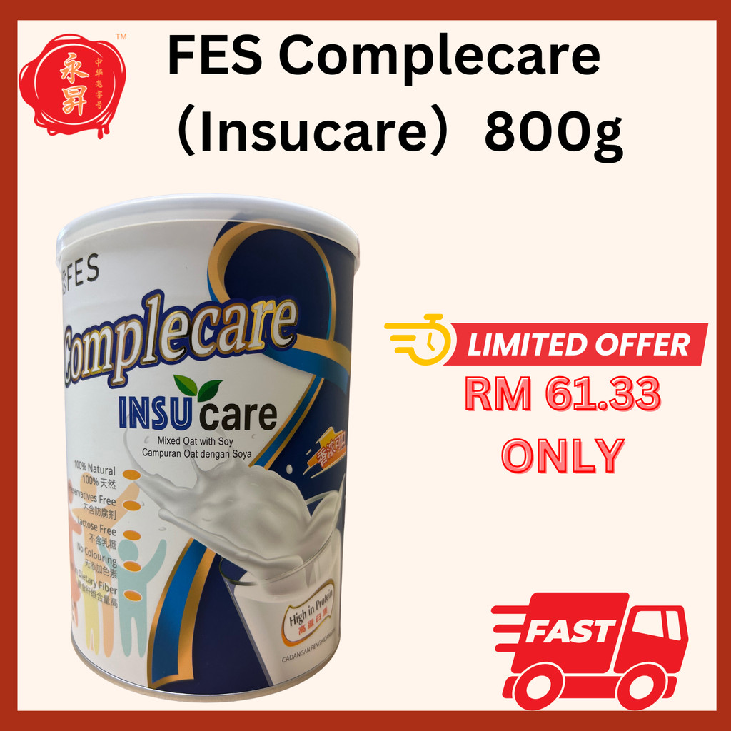 FES Complecare Insucare milk powder 800g Complecare procare milk powder ...