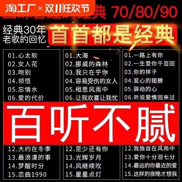 pendrive type c u disk pendrive Kereta USB flash drive klasik 708090 ...