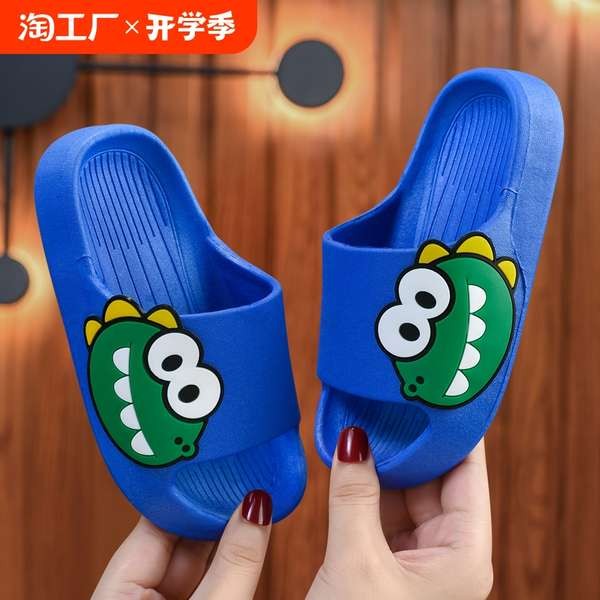 sandal budak lelaki selipar kanak kanak lelaki Selipar kanak-kanak ...
