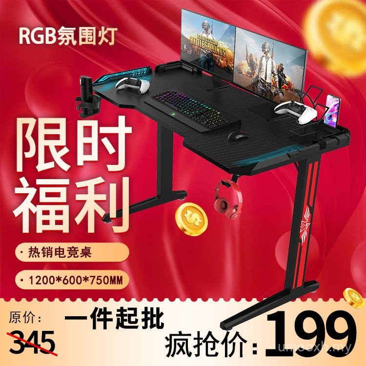 R RGB Atmosphere Light Carbon Fiber Gaming Table Internet Cafe LED Game ...