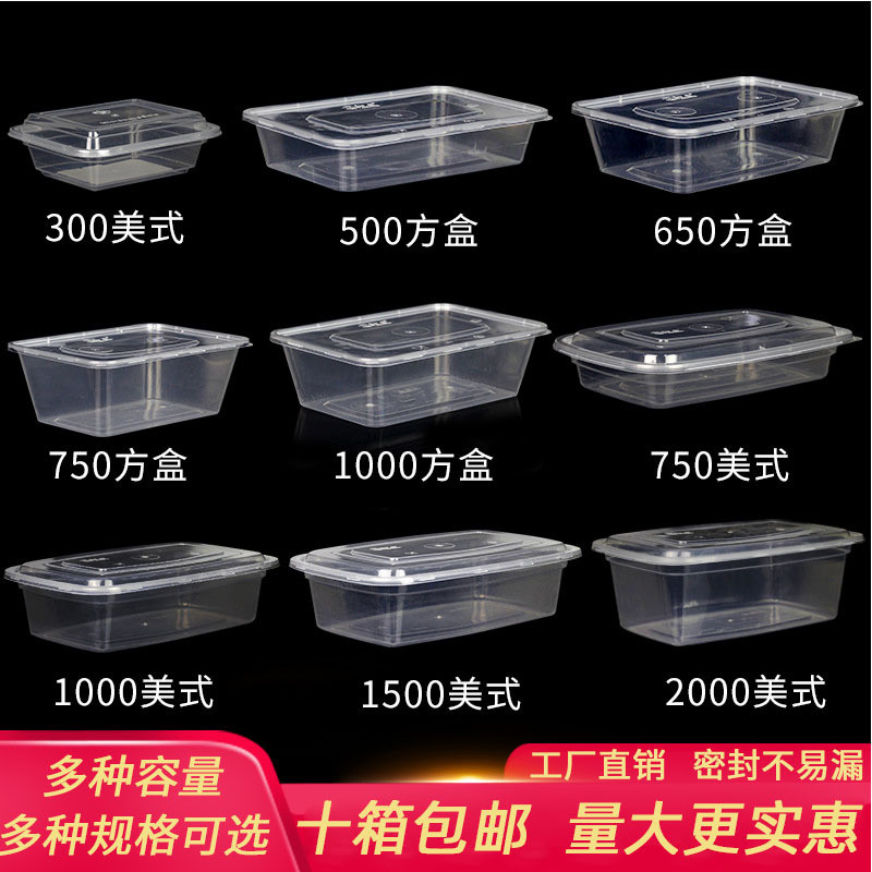 Guna sekali kotak makanan Takeaway Plastik kotak pembungkusan Kotak ...