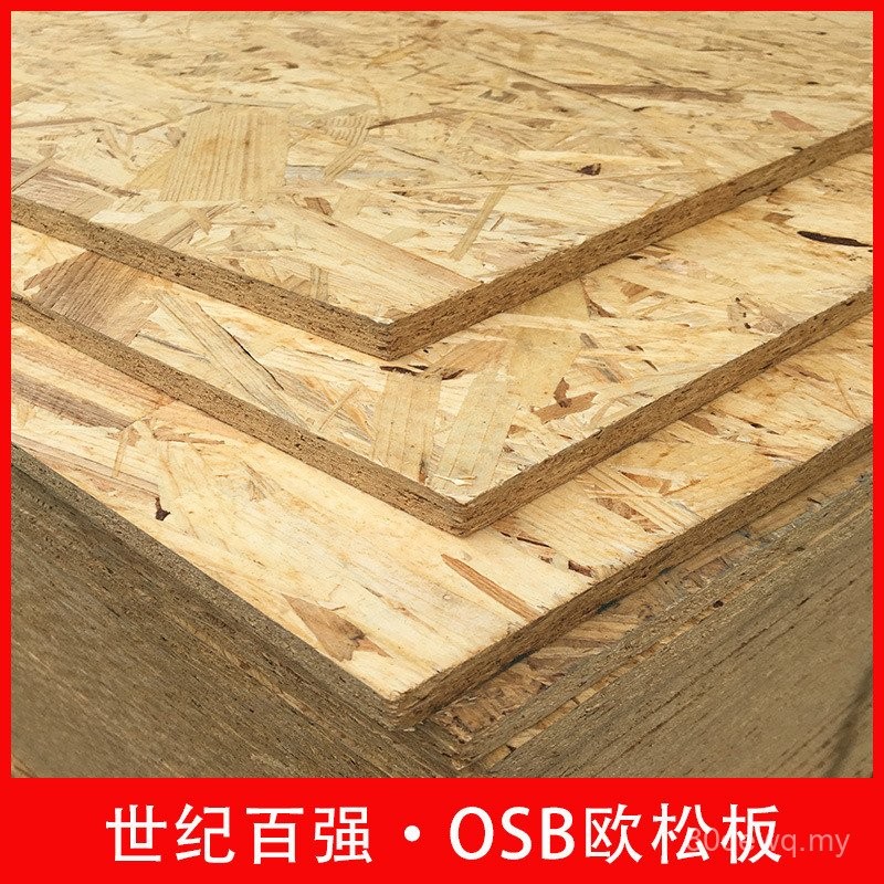 Formaldehyde-free Osong Board OSB Directional Shaving Board Pine Light ...