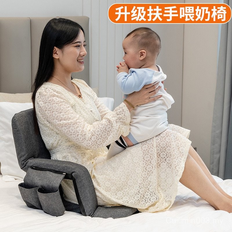 Nursing Chair Pregnant Women Bed Backrest Chair Confinement Nursing ...