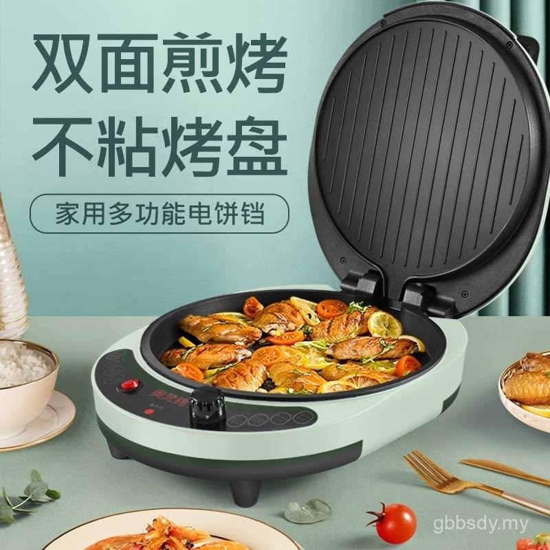 Kuali pembakar elektrik, dua muka isi rumah, pemanasan mendalam, tambah ...