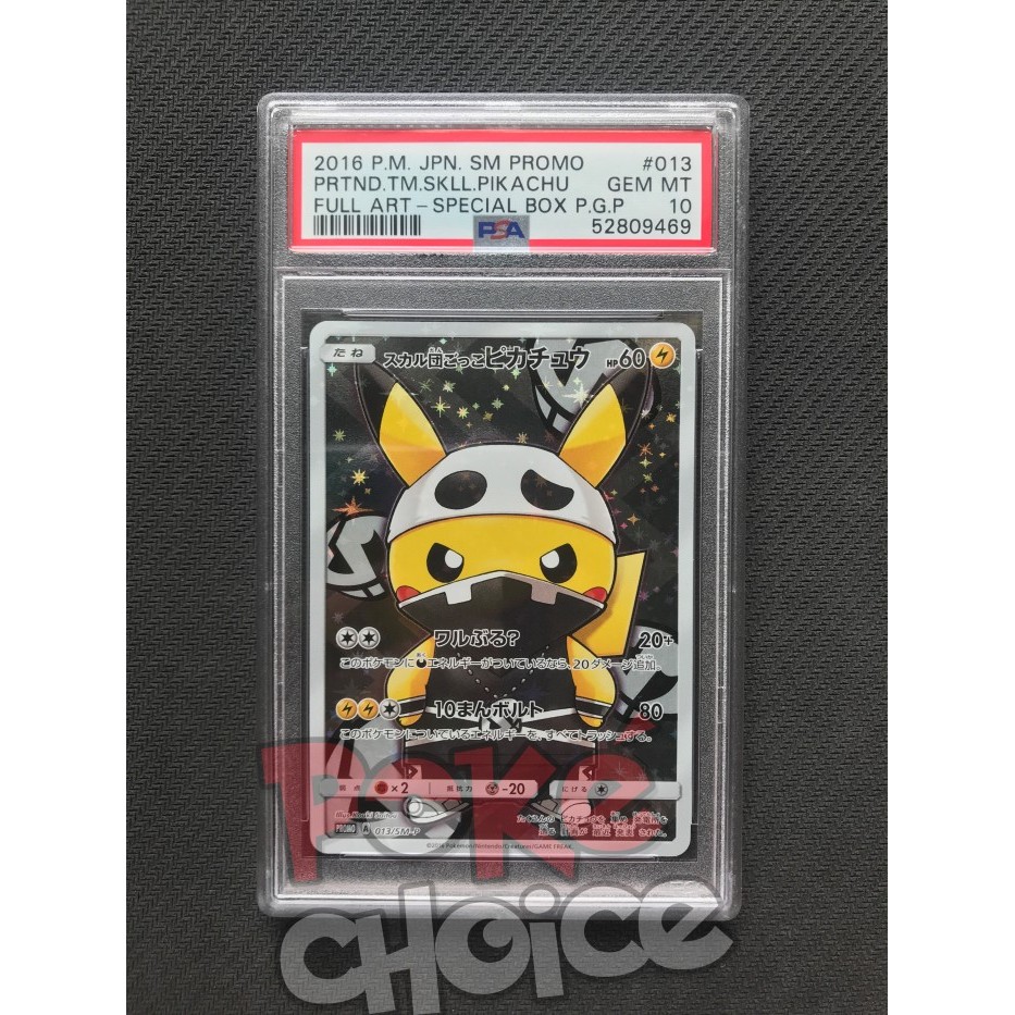 Psa 10 JPN Pikachu Team Skull Poncho Full Art | Shopee Malaysia