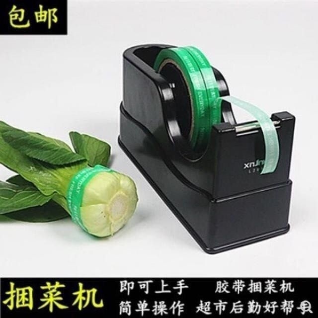 Hot Sale Supermarket Vegetable Binding Machine Vegetable Binding ...