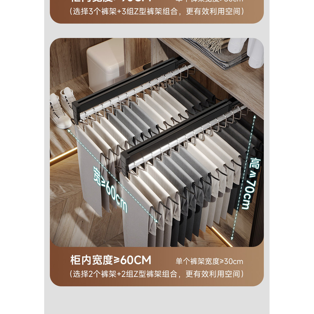 Pants Rack Retractable Slide Rail Top-Mounted Pull-Out Pants Drawer ...
