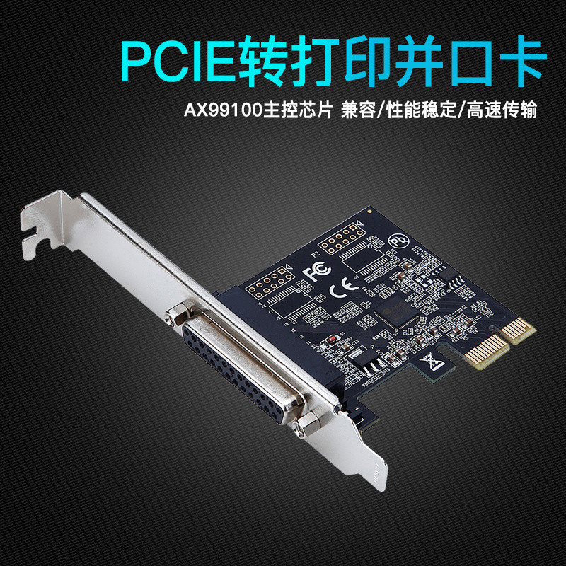 Hot Sale White Spider AX99100 Original PCIe Parallel Card pci-e ...