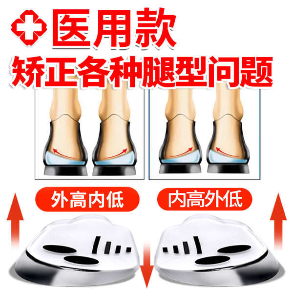 o leg O-Type Leg Correction Leg Corrector Pembetulan kaki berbentuk O ...