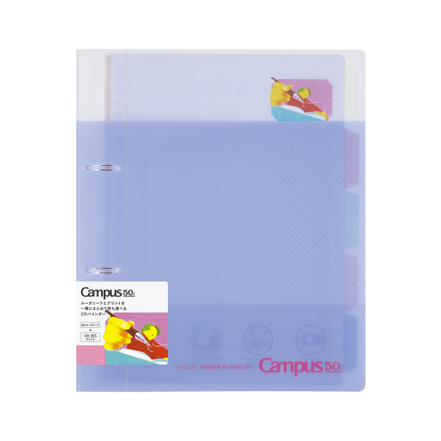 KOKUYO Campus 50th Anniversary 2-Hole Lecture Note Binder/B5/Purple ...