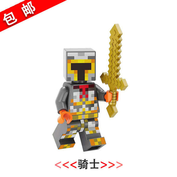 minecraft toy minecraft magnetic block Min034 Min034 Ksatria Perisai ...