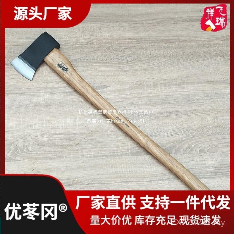 Open Mountain Axe Logging Axe Walnut American Chopping Firewood Axe ...