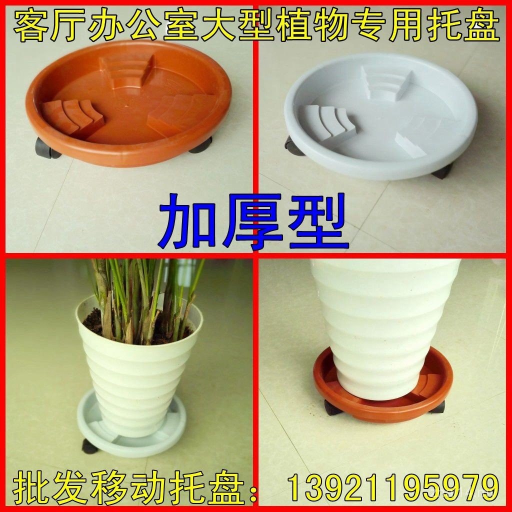 Dulang Pendirian Bunga Mudah Alih dengan Roda, Pangkalan Pasu Bunga ...