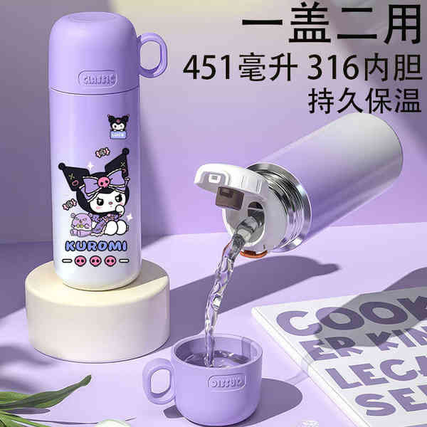 botol air tahan sejuk tumbler tahan sejuk budak botol air tahan sejuk kuromi Kuromi Thermos Cup ...