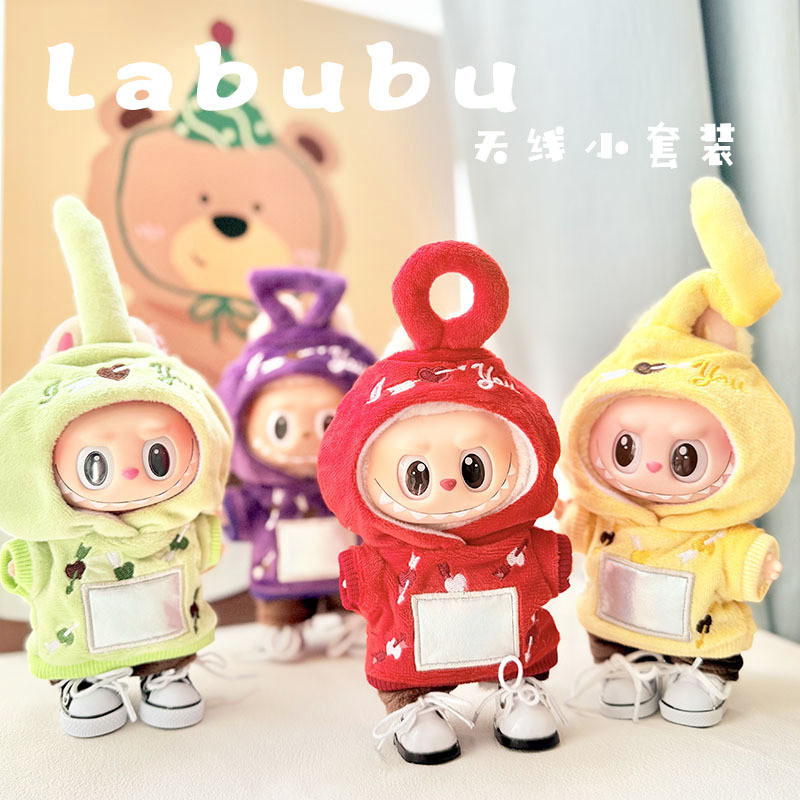 15-17cm Labubu Clothes Cute Teletubbies Clothing Set Macaron Pendant ...