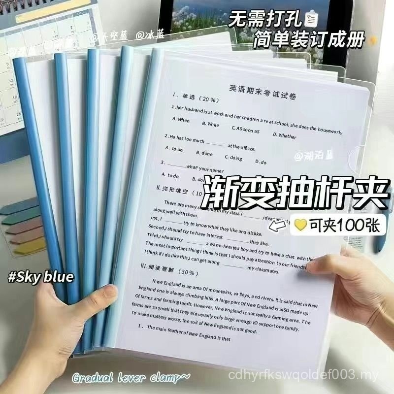 Bar Slaid A4 Folder Fail Guangbo Warna Kecerunan Dalam Folder Dokumen ...