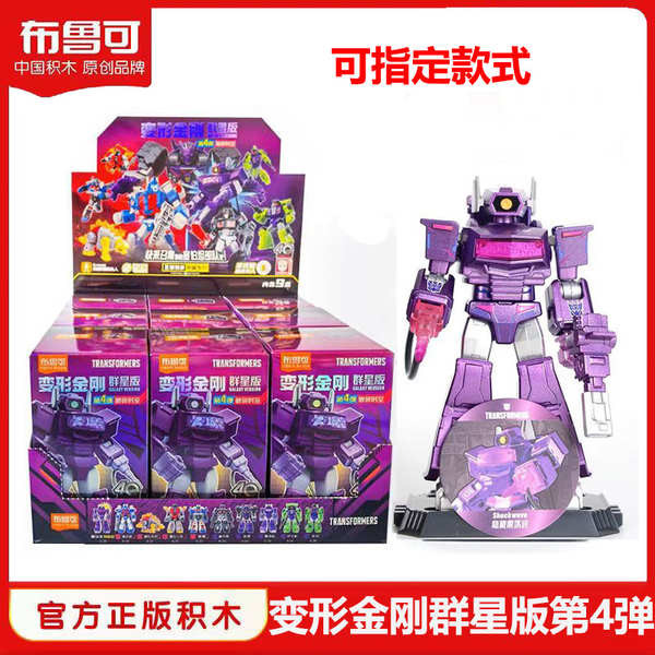 transformers toys robot transformers Pluco Building Blocks Transformers ...