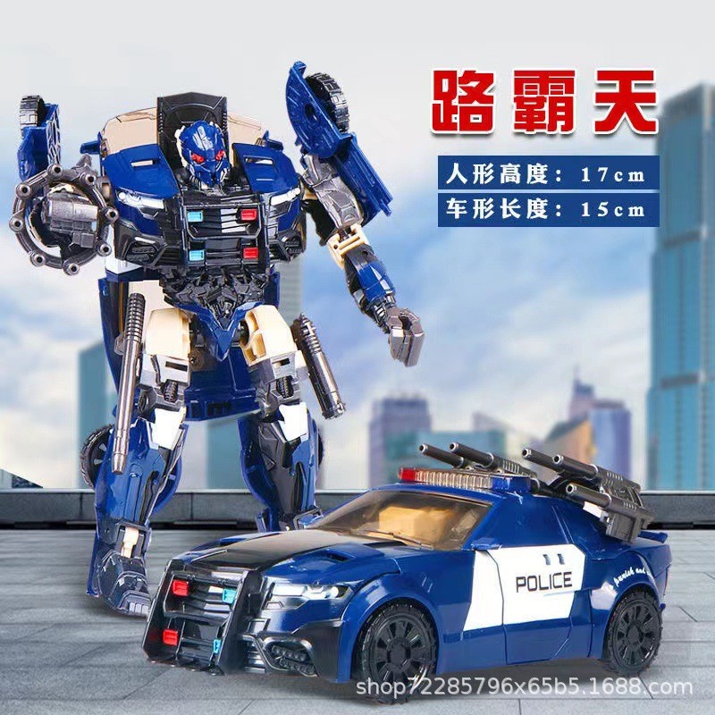 Change 5 Movie Version Taiba YS-05 Roadblock Roadblock Heaven Police ...
