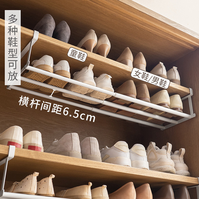 Layered Shoe Rack Household Retractable Shoe Cabinet Partition Storage ...