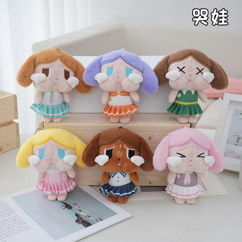 Ready SG -Pop Mart Crying Baby CRYBABY Sunset Song Series Plush Pendant ...