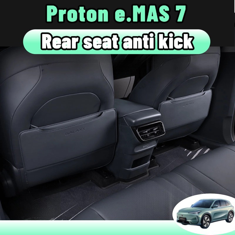 Proton eMas 7 leather seat back anti kick mat pad protector cover ...