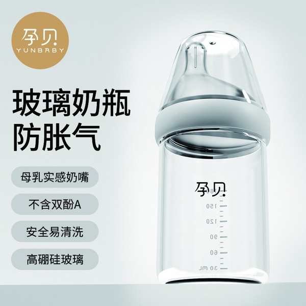 botol susu botol susu anakku botol susu wide neck [Flagship Delivery] Pregnant Shell P10 Glass ...