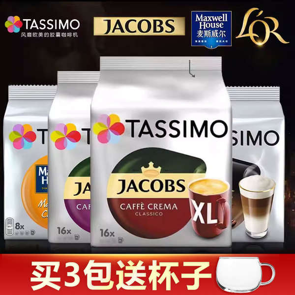 🔥 Concentrated black coffee 🔥 instant Coffee capsules 2025 HOTSELLING ...