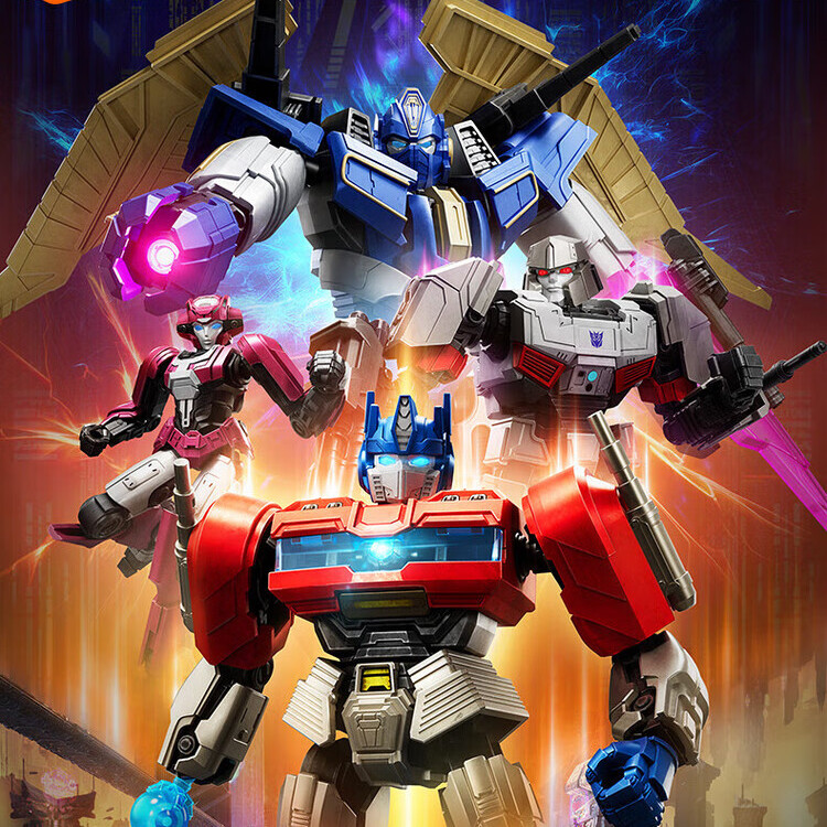 Blokees Original Transformer ONE Building Block Toy Sentinel Prime G1 ...