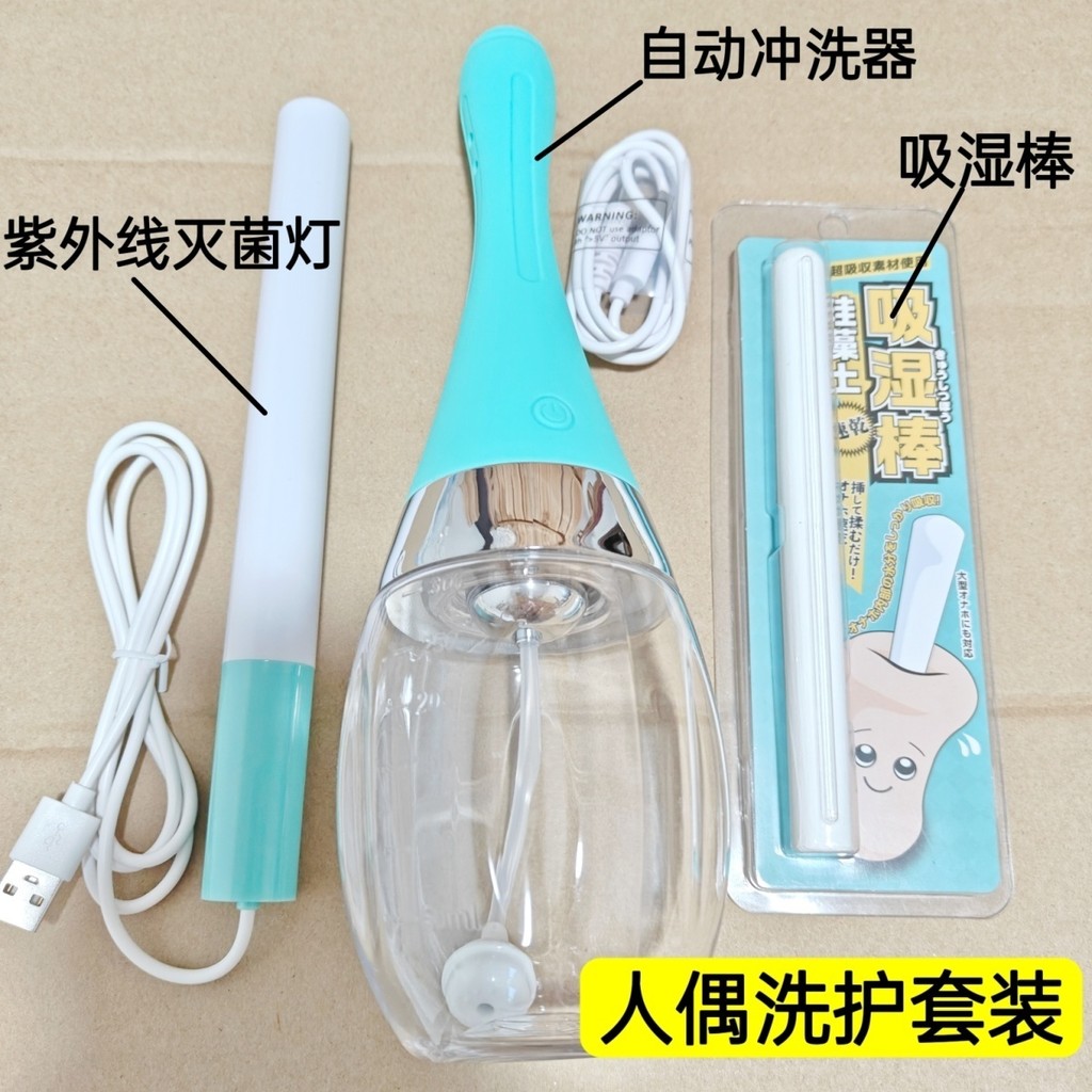 Sg Doll Doll Channel Cleaning Kit Silicone tpe Full Body Doll ...