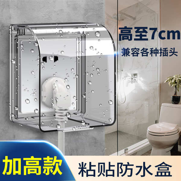 Type 86 Heightened Socket Waterproof Cover Pasted Bathroom Toilet ...