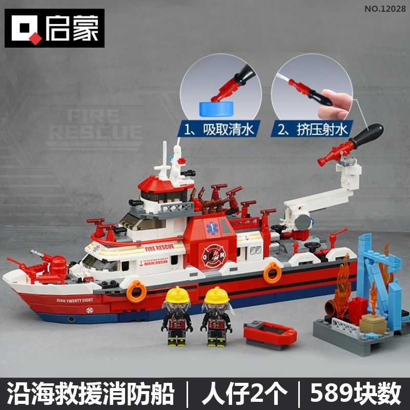 Enlightenment Compatible LEGO Building Blocks My City 12028 Coastal ...