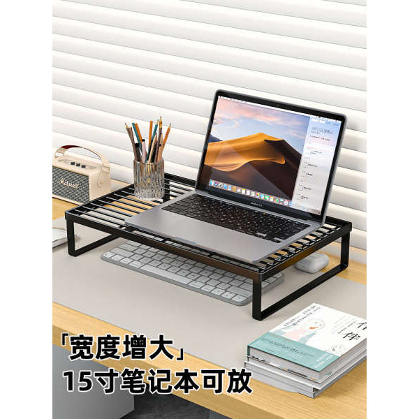 laptop stand Laptop computer bracket Pendirian komputer, rak sokongan ...