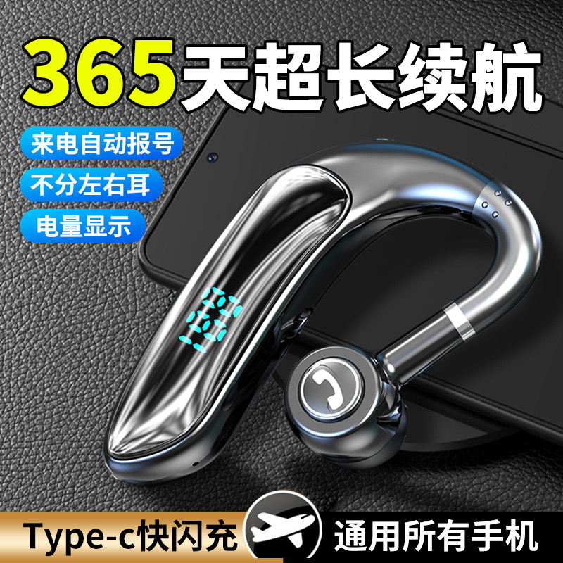 2024 New Style True Wireless Bluetooth Headset Hanging Ear Type In-Ear Type Long Battery Life ...