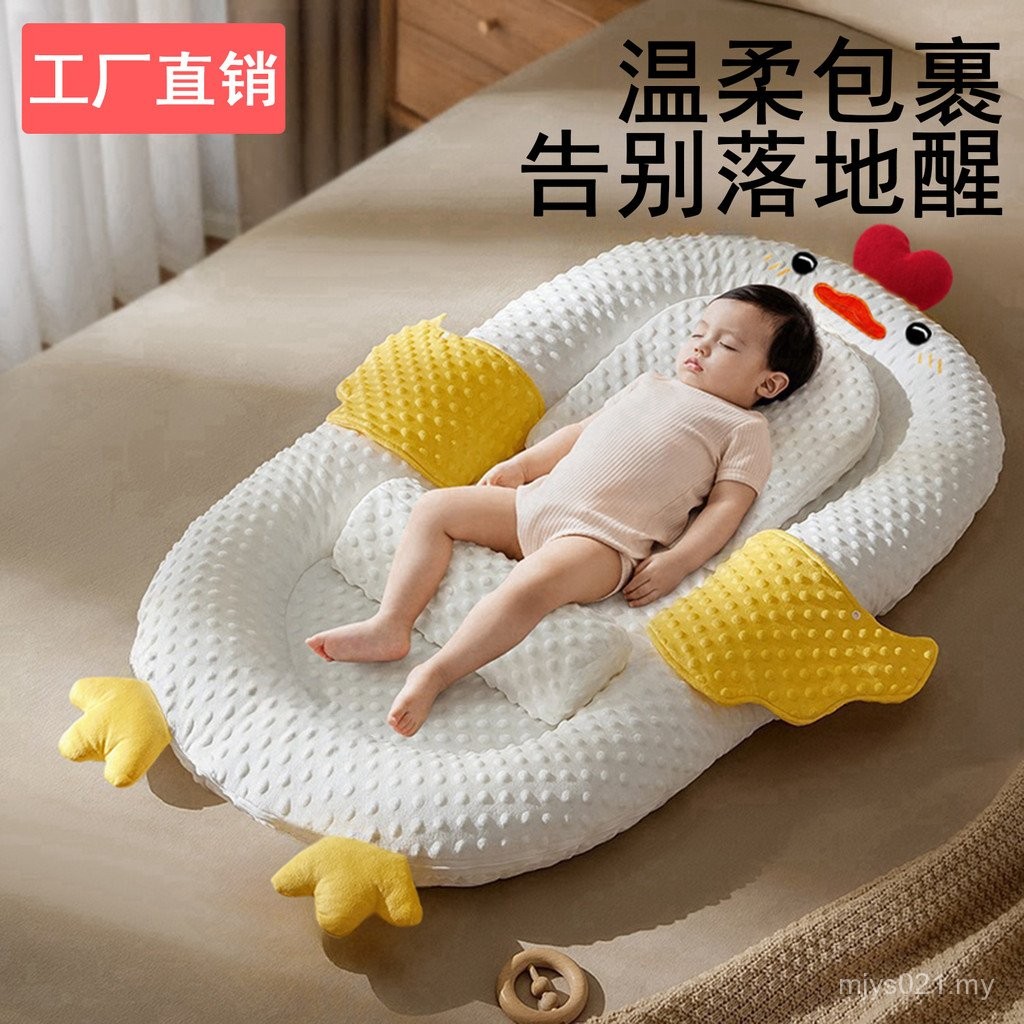 Crib Middle Bed Newborn Baby Anti-Shocking Spit Milk Soothing Slope Mat ...