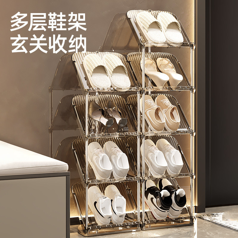 Household Shoe Rack Multi-Layer Light Luxury Free Installation Space ...