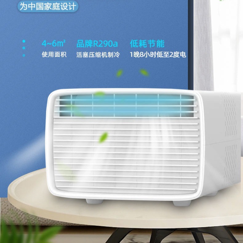 New Air Conditioner Wiring-Free Outdoor Removable Mini All-in-One ...