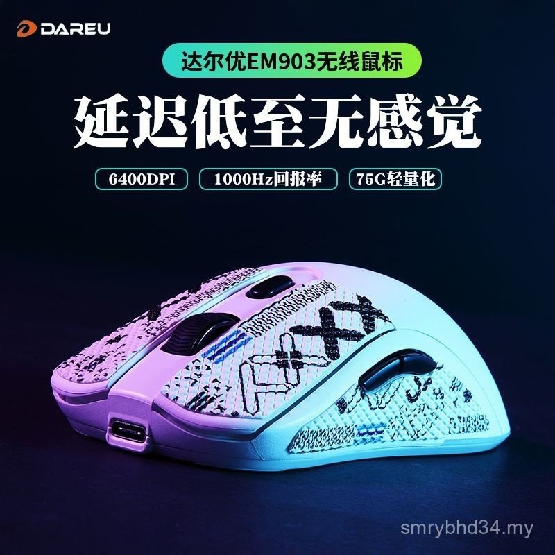 Daryou EM903 Lightweight Gaming Mouse Wired Wireless 2.4G Dual Mode ...