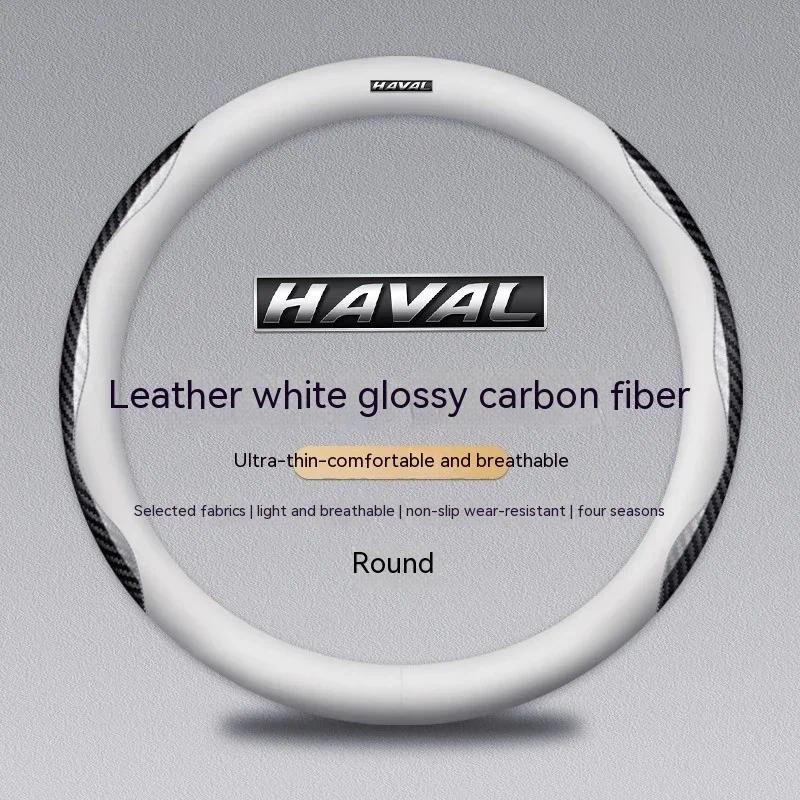 Carbon fiber Cow Leather Car Steering Wheel Cover For HAVAL H6 JOLION HEV H3 H2 F7 H9 H5 M4 ...