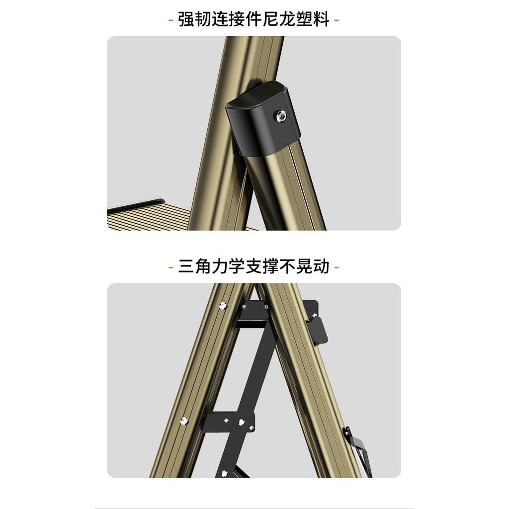 Aopeng Household Folding Ladder Thickened Aluminum Alloy Indoor ...