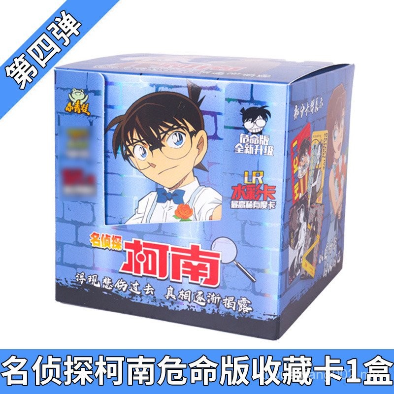 Little Frog Conan 4th Bomb 3rd Bomb Dangerous Edition Card Anime ...