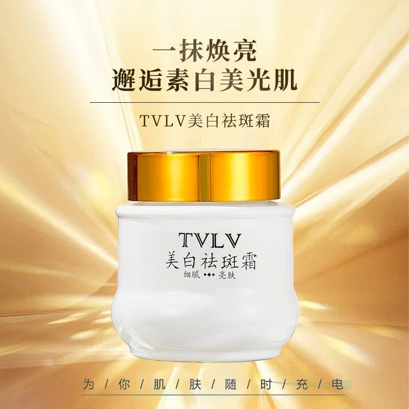 [Ready Stock] [Official Authentic] Whitening Freckle Removal Cream ...