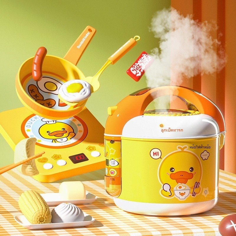 DIY Style Platypus Cartoon Mini Kitchen Toy - Simulation Cooking Set ...