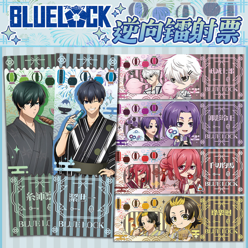 BLUE LOCK New Laser Ticket Anime Merch High Definition Printing 21*7cm ...