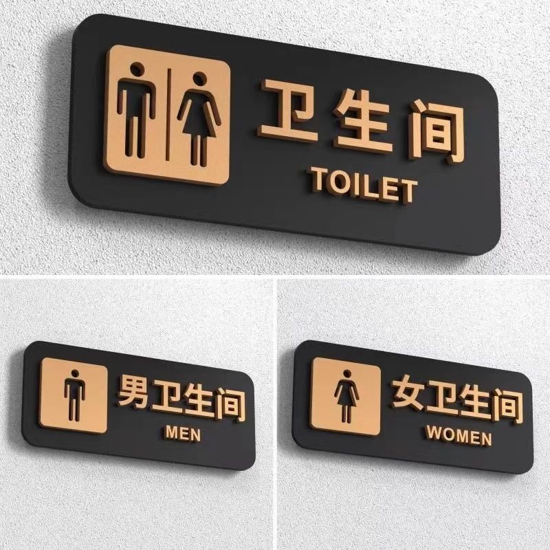 Modern 3D Sign Toilet WC Washroom Tandas Wall Decoration Signage Papan ...