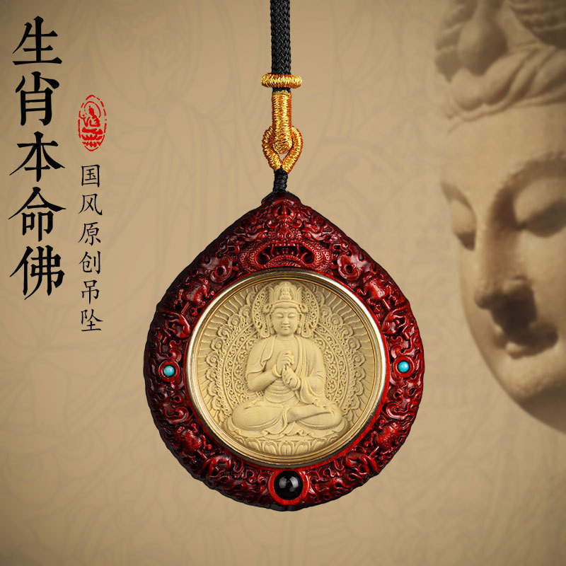 Sincere Gift Amulet High-End Sense Indian Small Leaf Red Sandalwood ...