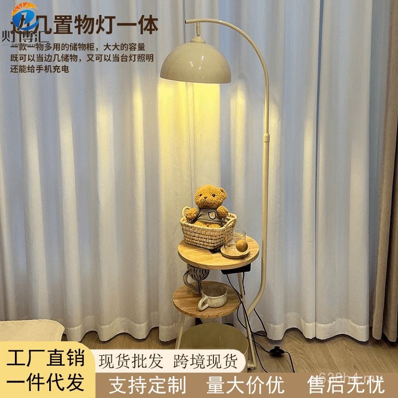 Cream Style Living Room Sofa Corner Floor Lamp Bedroom Bedside Table ...