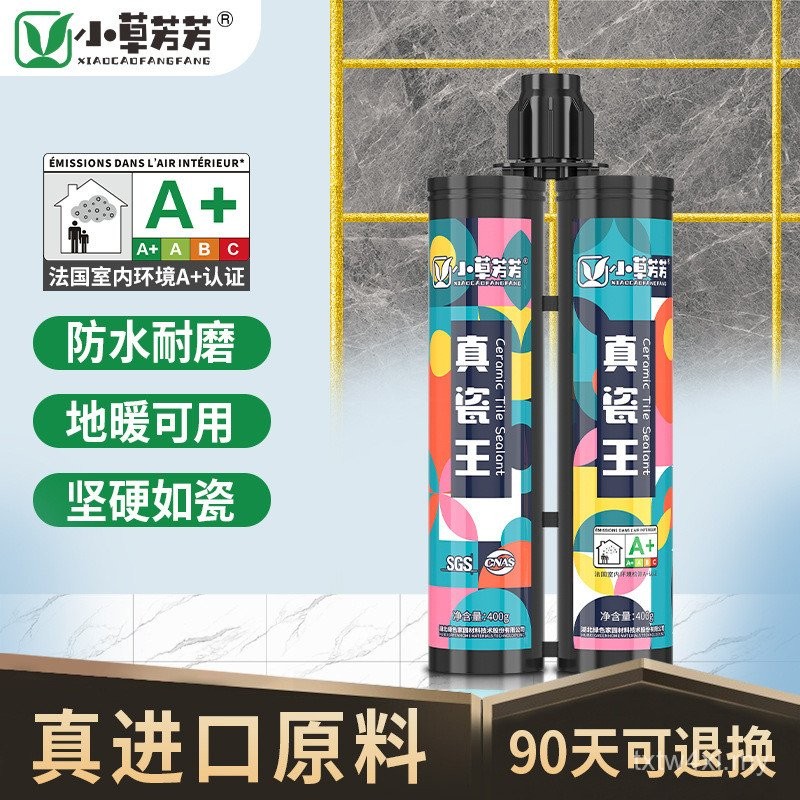 Xiaocao Fangfang ejen jahitan kecantikan dua komponen pihak kilang ...