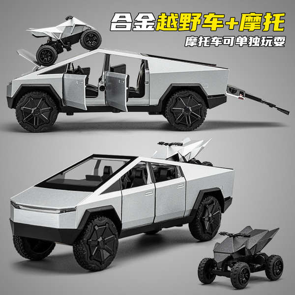 kereta mainan racing car toy Tesla Cyber Pickup Truck Model Kanak-kanak ...