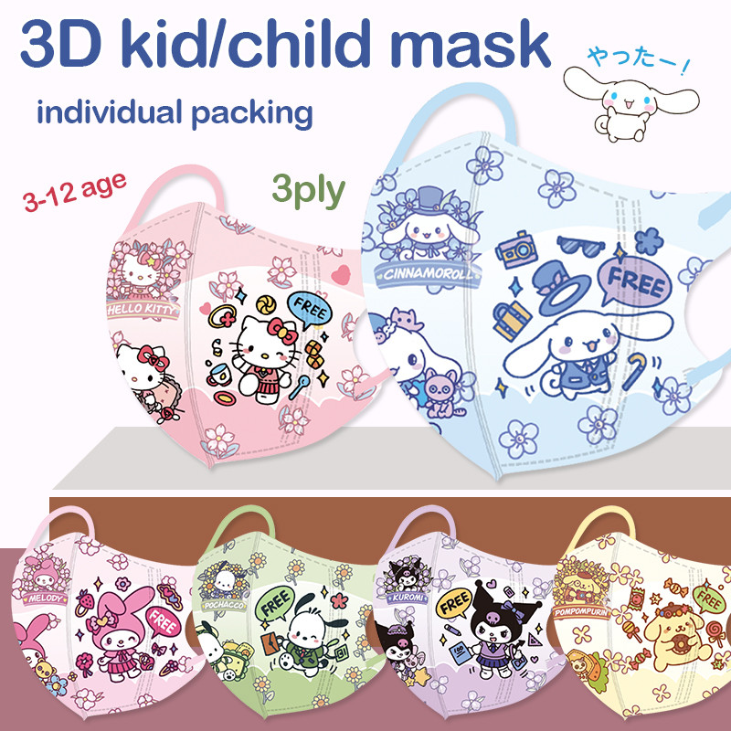 3D Children'S Masks 10pcs Individually Packaged With Stylish And Cute ...