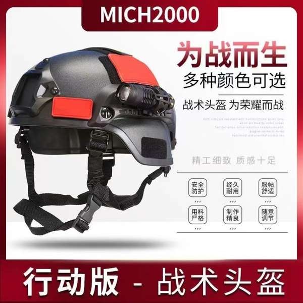 full face helmet helmet motor Topeng Muka Taktikal Kanak-kanak Topi ...